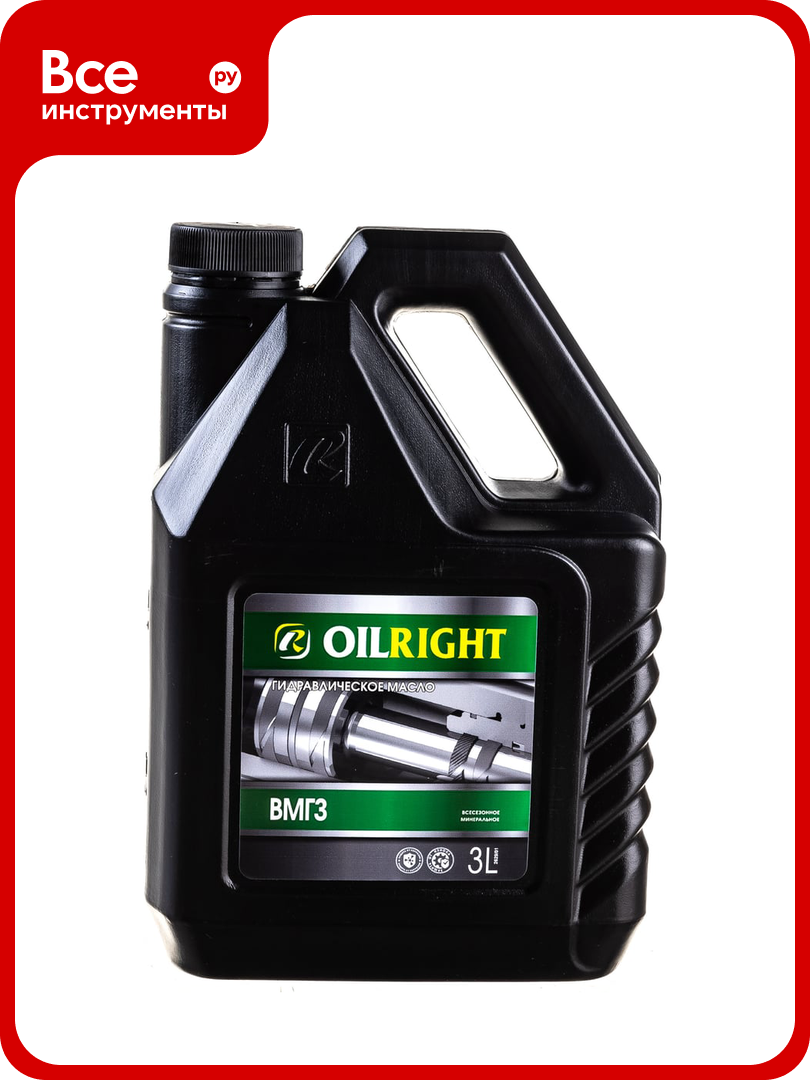 Масло гидравлическое ВМГЗ 3 л OILRIGHT 2629, Масло гидравлическое вмгз 3 л oilright 2629 является всесезонным