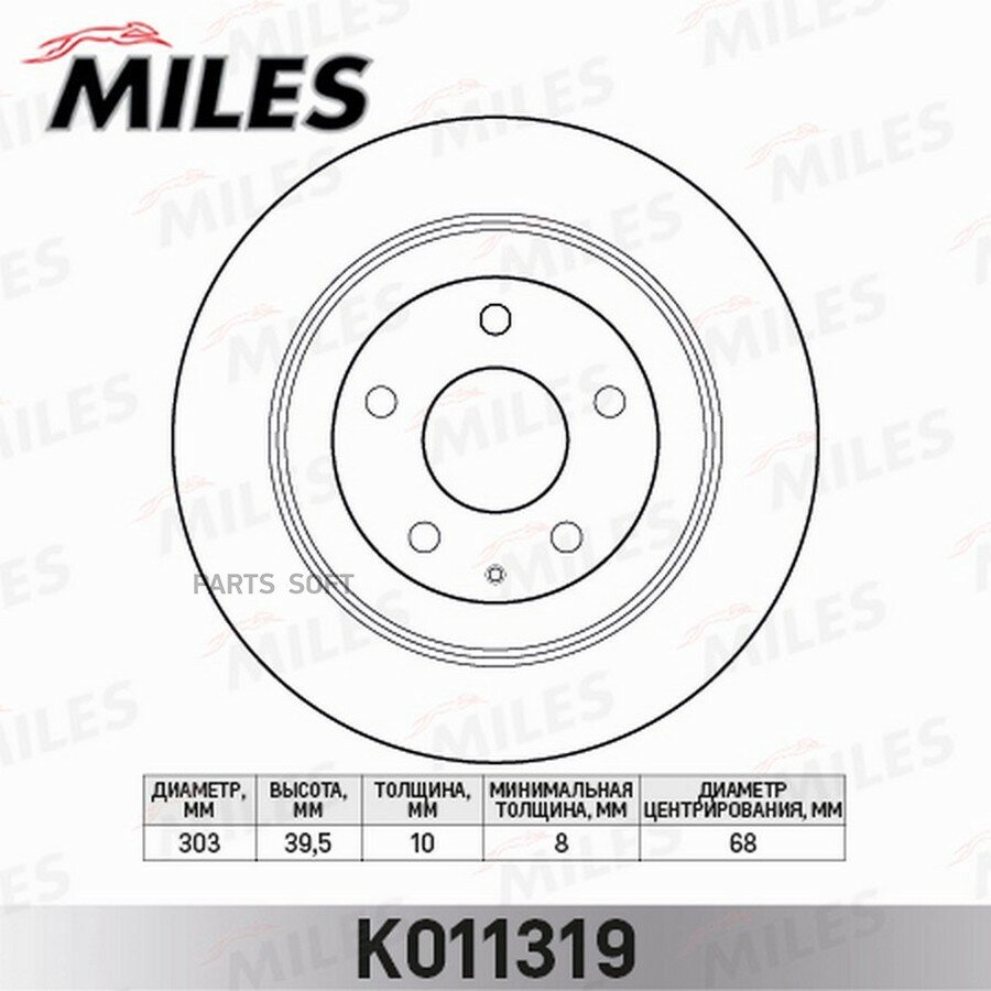 MILES K011319 Диск тормозной MAZDA CX-5 11- задний ()
