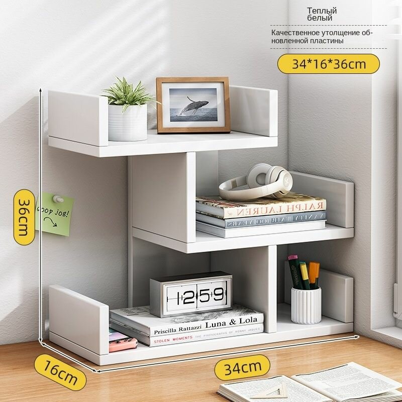 Письменный стол, конторка, полка