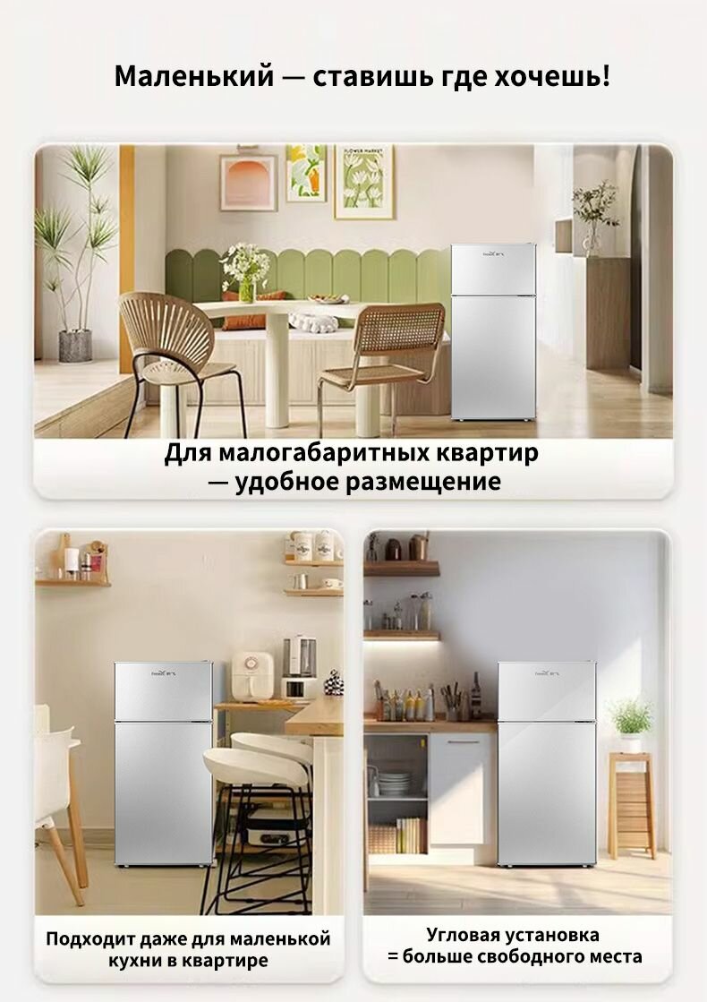 Барный холодильник — фото 1