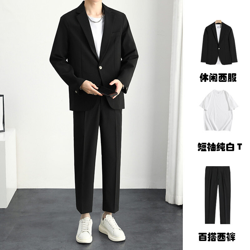 Костюм классический