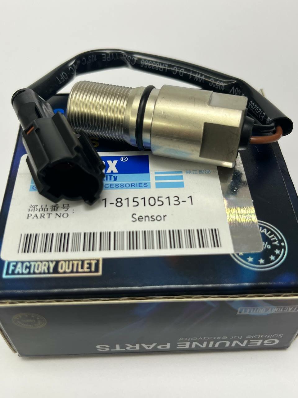 Датчик скорости SUMITOMO. Артикул 1-81510513-1, 1815105131