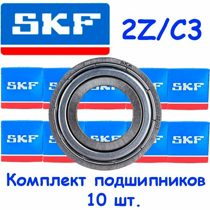 Подшипник 608-2Z/C3, SKF, 8x22x7, шариковый, радиальный, однорядный, (Цил. Отв.), (10 шт.)