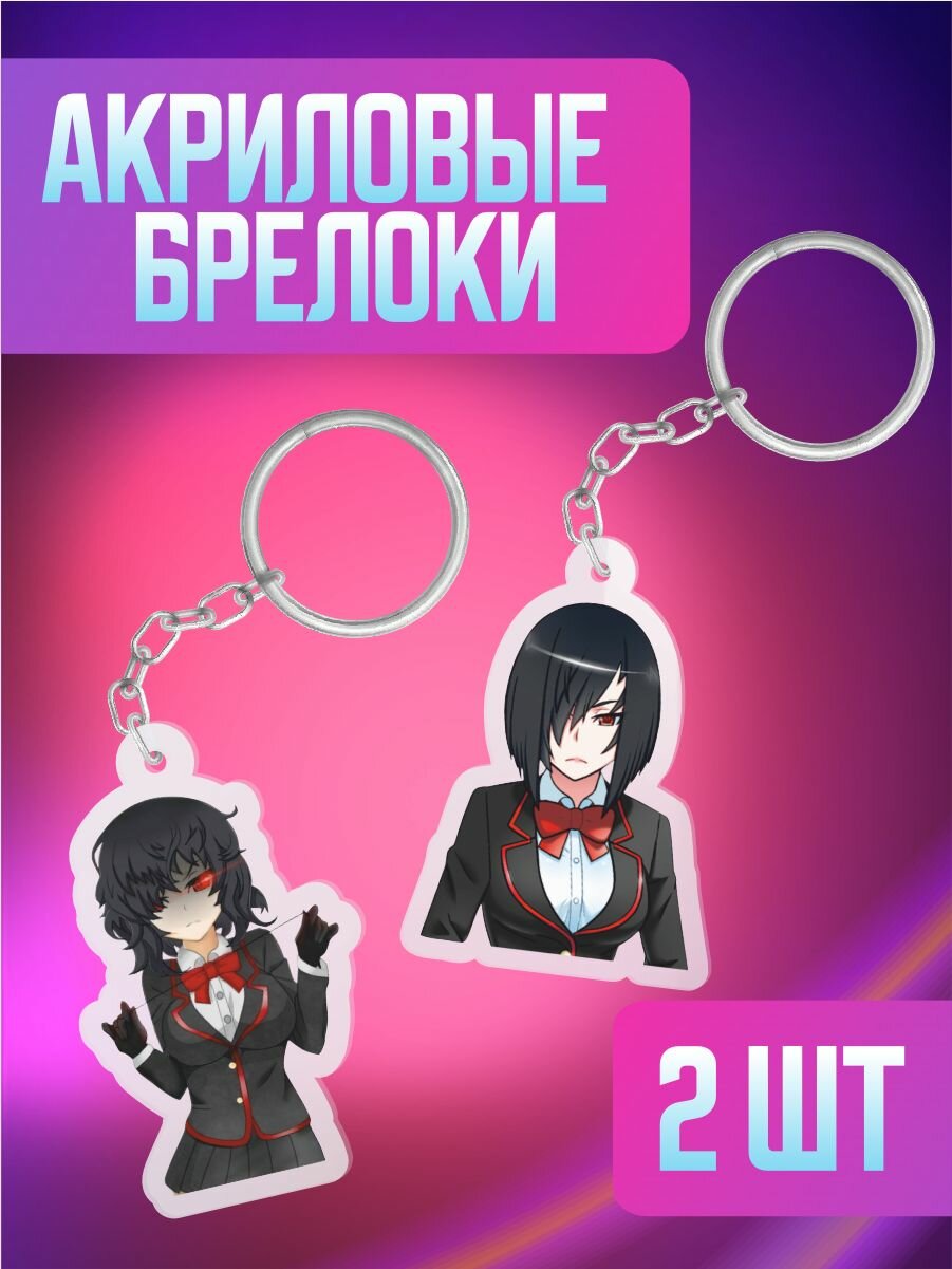 Брелок OK-REAL