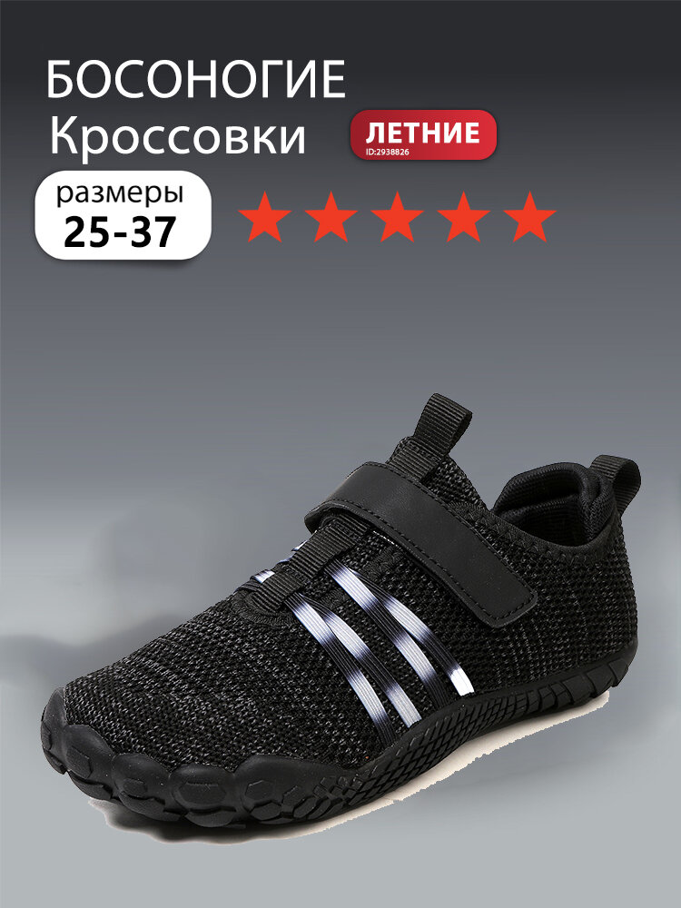 Кеды