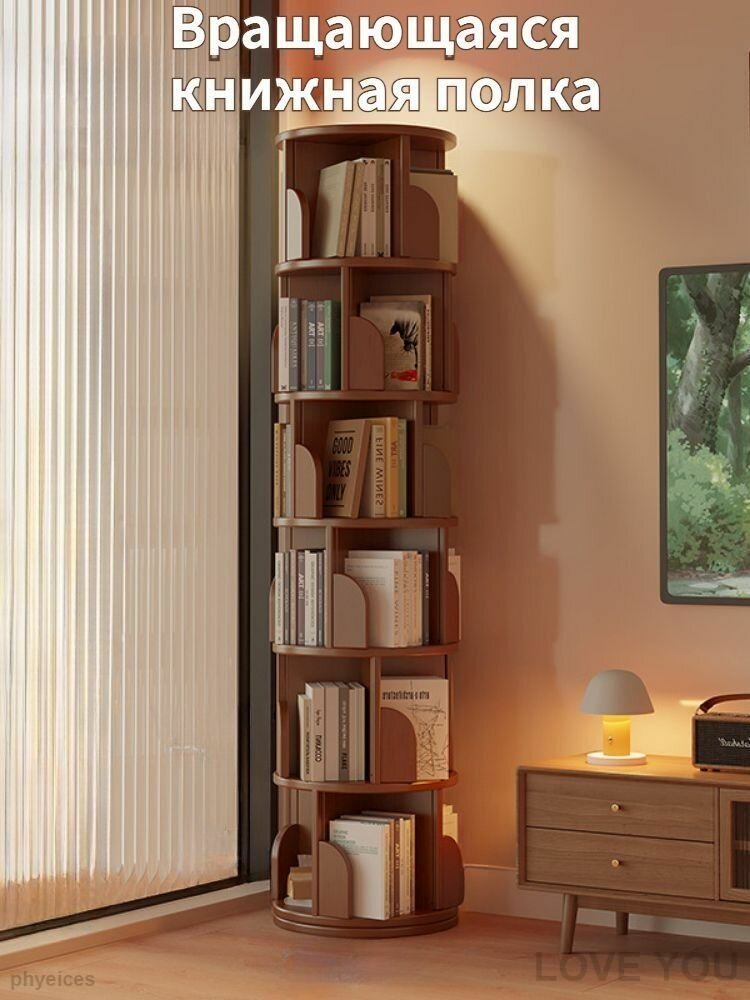 Вращающаяся напольная книжная полка, держатель для книг, стеллаж книжный шкаф 2-6 ярусов