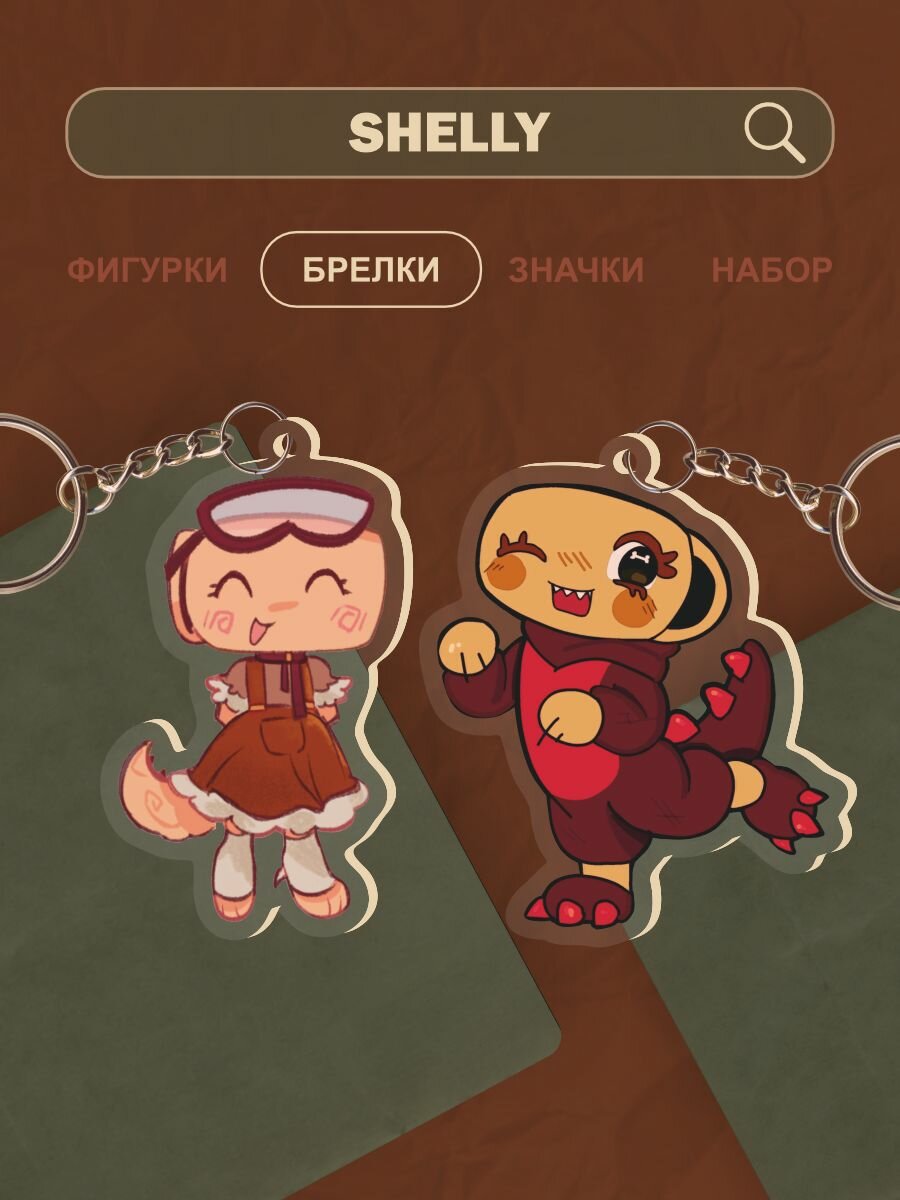 Брелок 0_ok.rilART