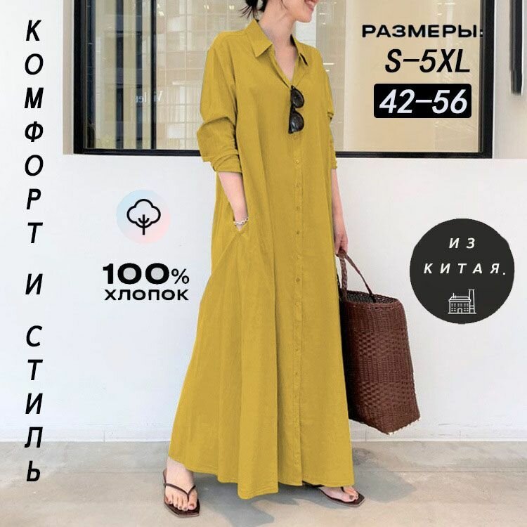 Платье ROMIKY