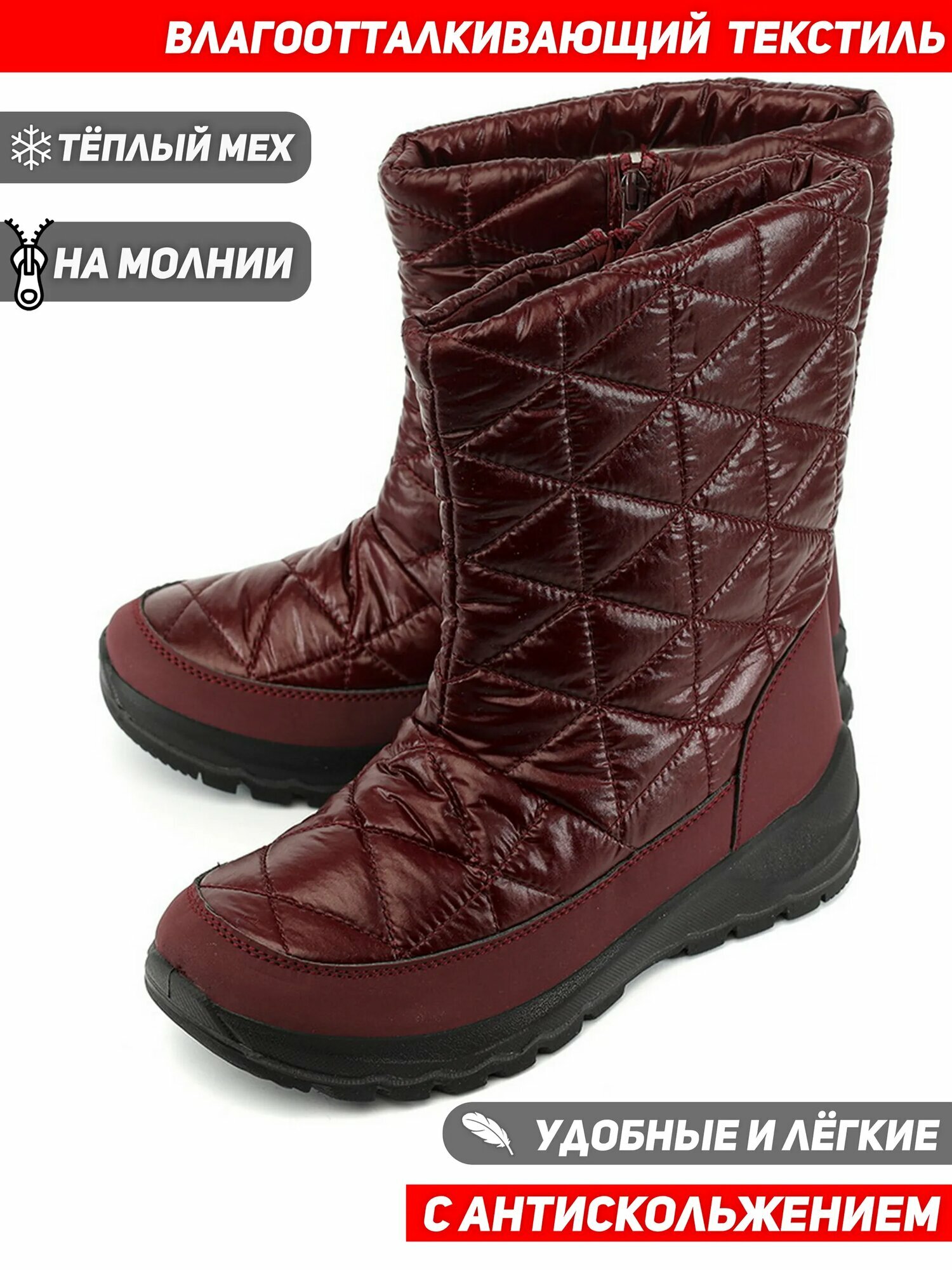 Сапоги