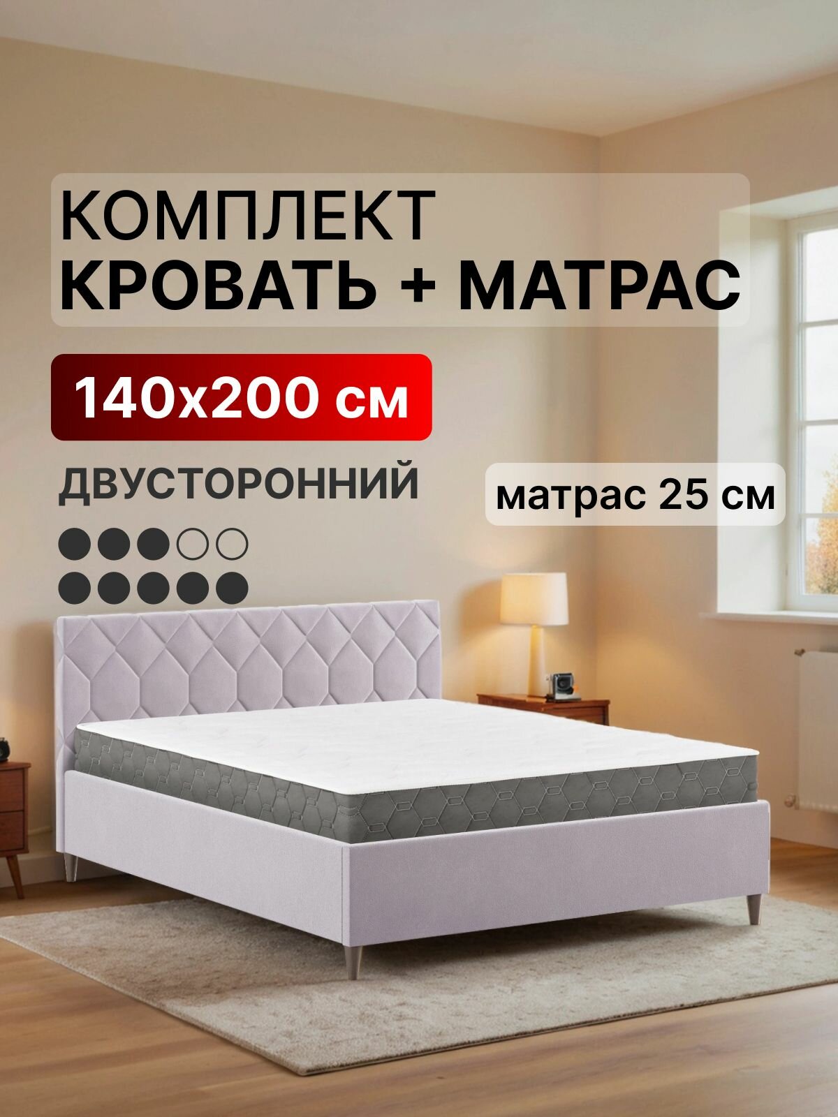 Кровать 140х200 с матрасом с подъемным механизмом двуспальная Техас-М с ящиком для белья, велюр лиловый