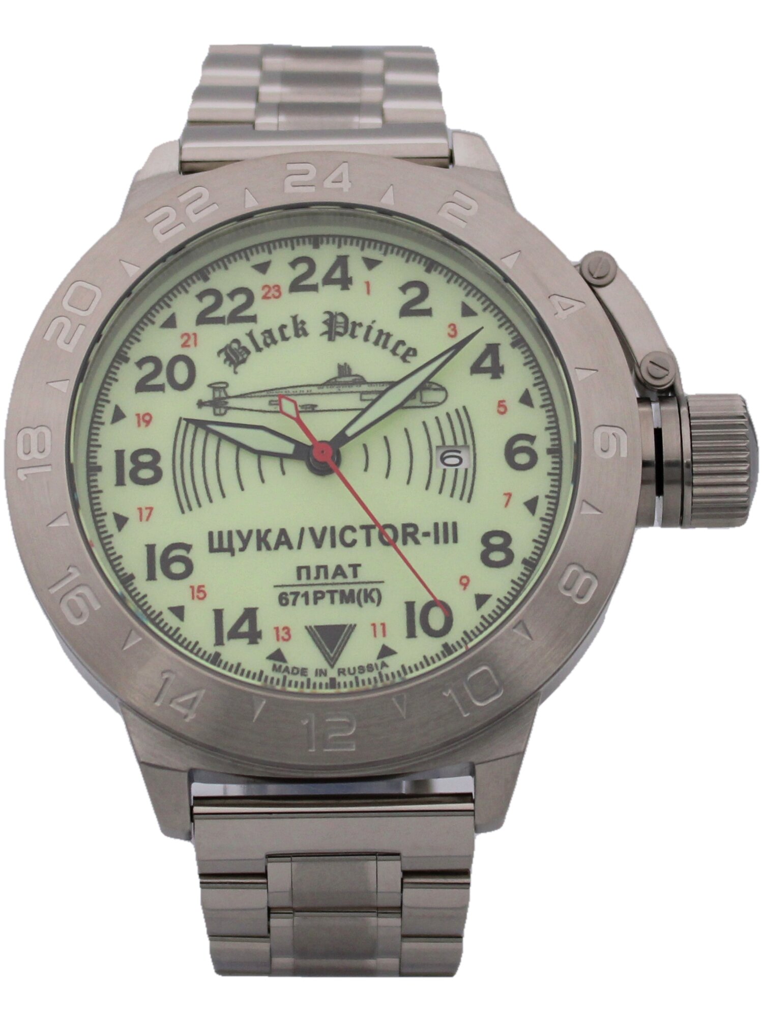 Наручные часы