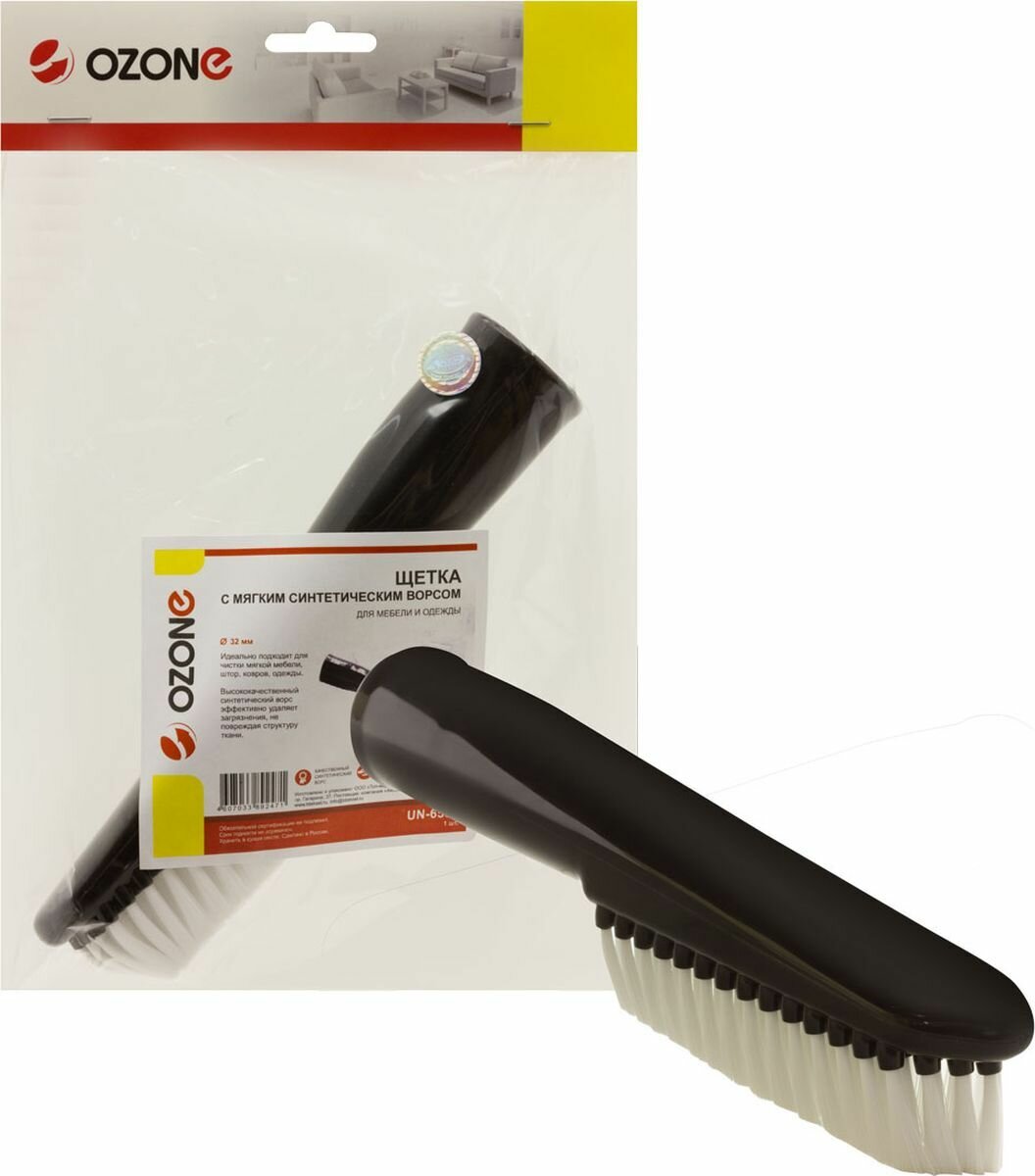 Щетка пылесоса Ozone UN-6532 с мягким синтетическим ворсом для мебели и одежды, под трубку 32 мм, черный