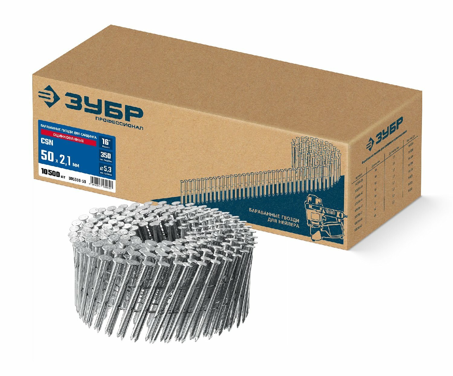 Барабанные гвозди для сайдинга ЗУБР оцинкованные 50 х 2.1 мм 10500 шт угол наклона 16 градусов