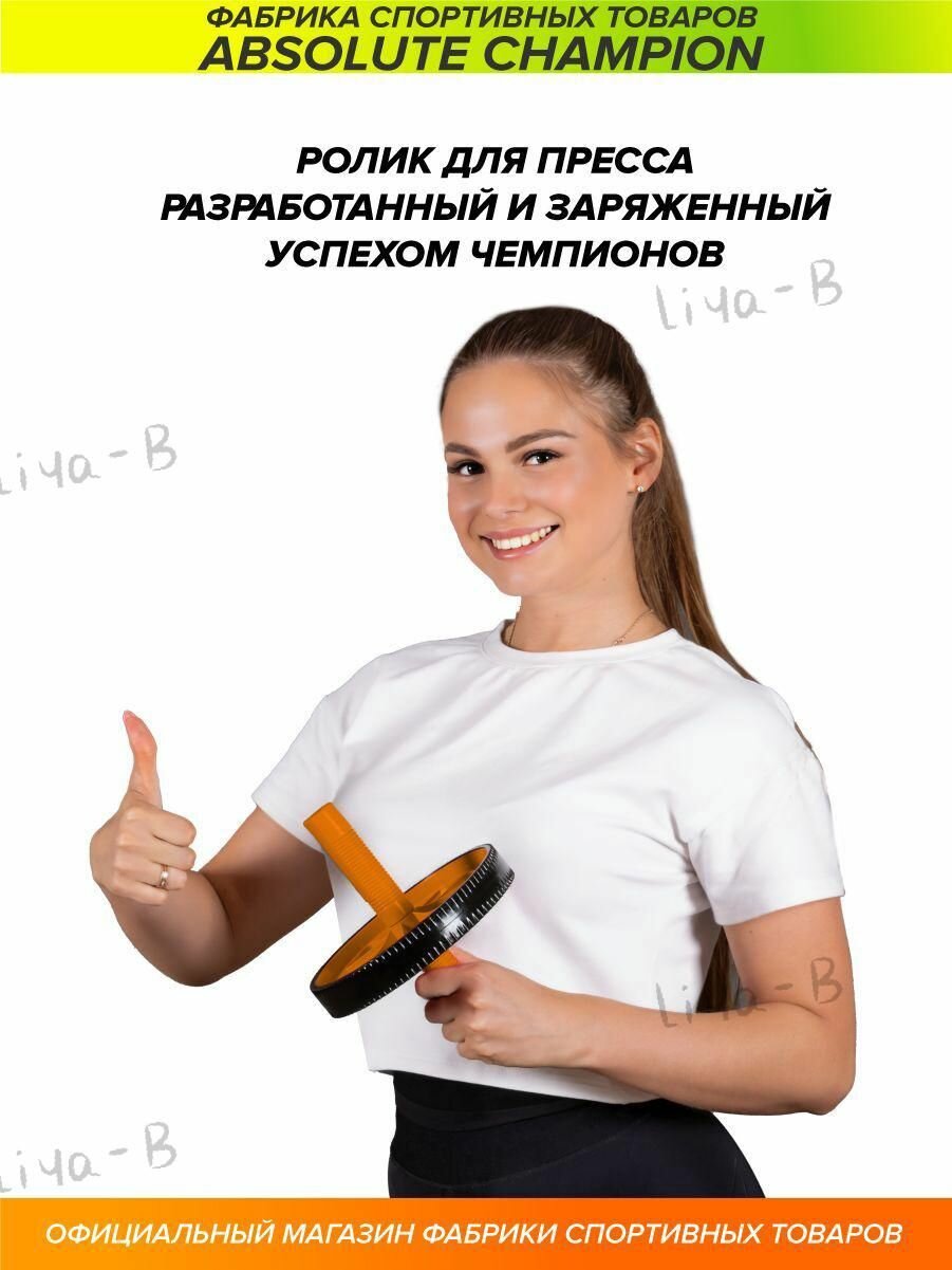 Ролик для пресса — фото 1
