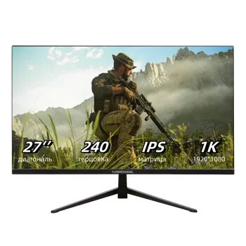 YUNMEIHANG 27" Монитор Игровой с плоской панелью Full HD 240 Гц без ободка, черный