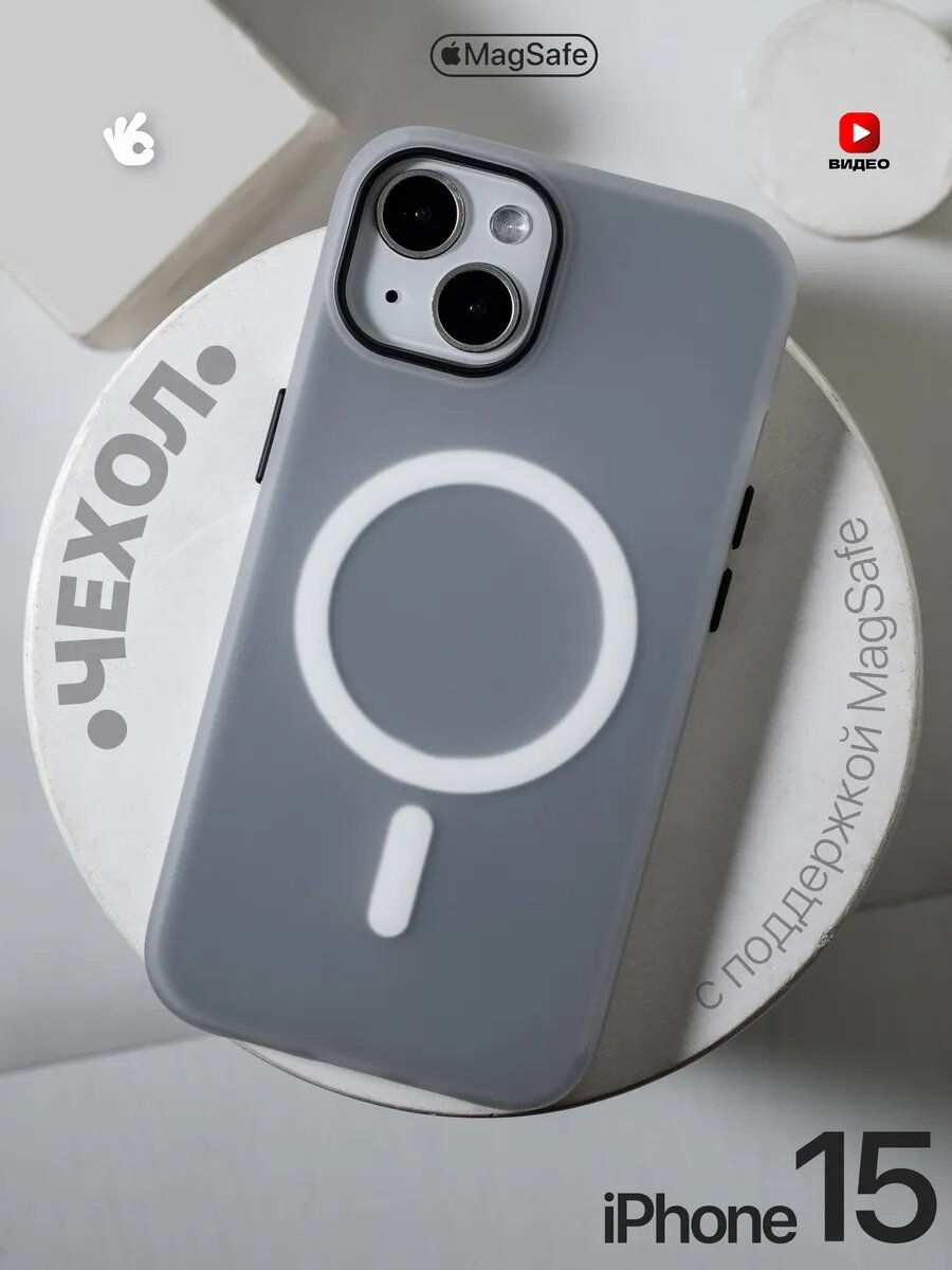 Чехол О'кейси, для iPhone 15, MagSafe, защита камеры, черный