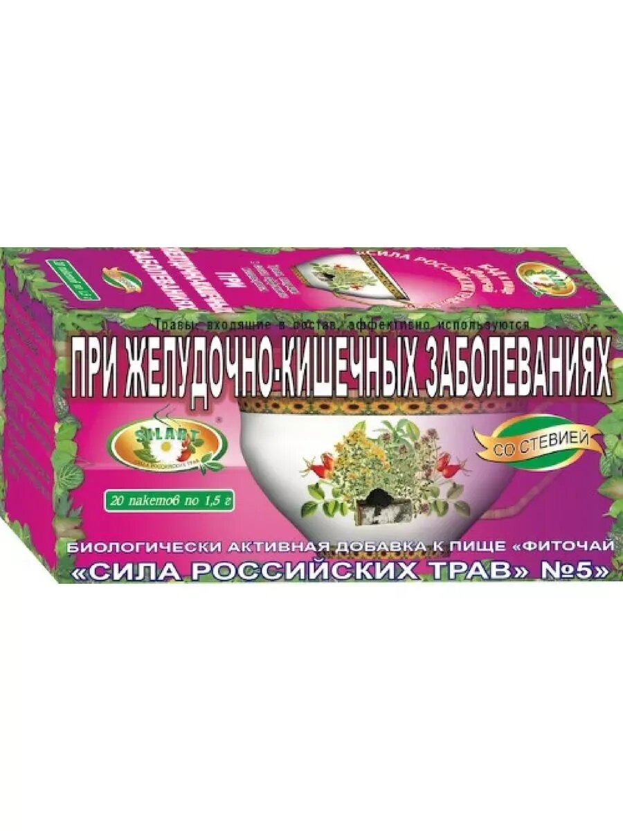 Фиточай сила российских трав № 5 при желудочно-кишечны-2шт.
