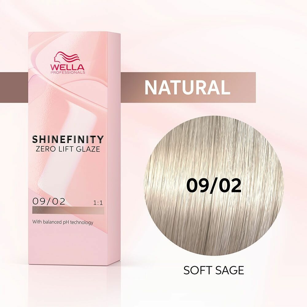 Wella SHINEFINITY 09/02 Гель-крем Пустынный Шалфей 60 мл