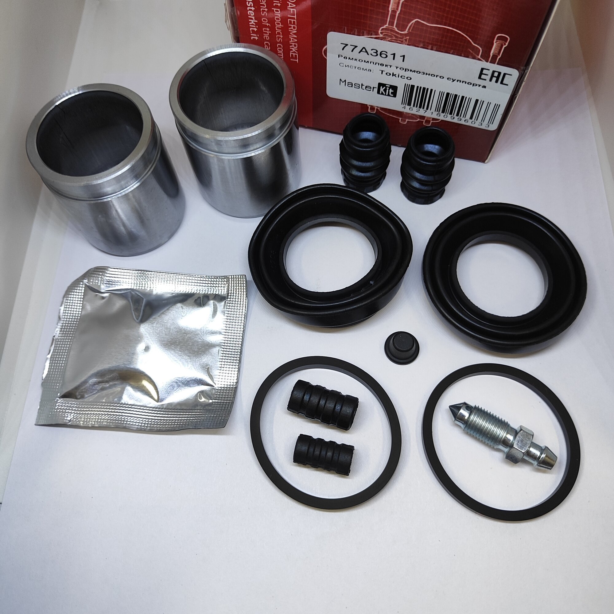 Ремкомплект переднего суппорта с поршнями Subaru Forester SJ, Outback (BR, BS), Legacy (BL, BP, BM)