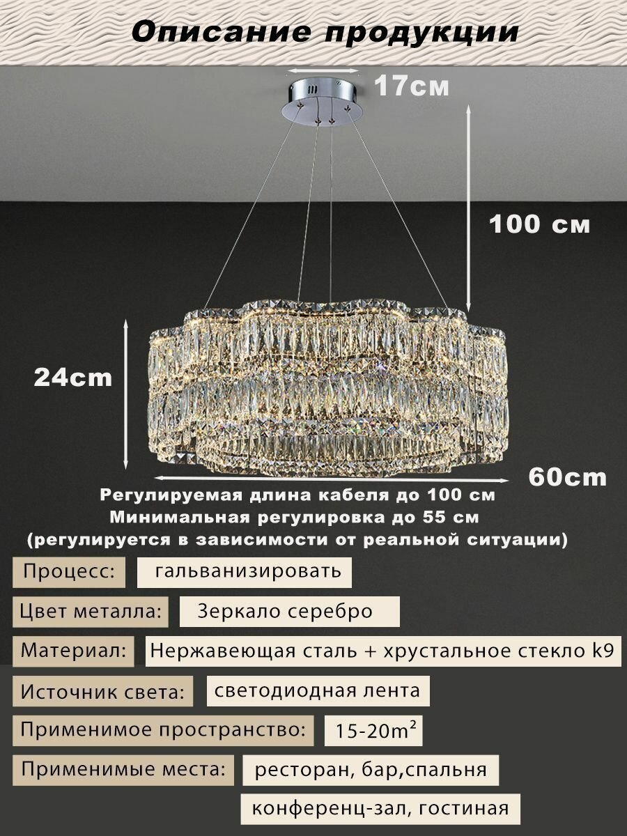 Люстра — фото 1