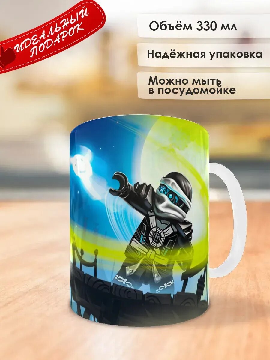 Брелок №1 и Кружка lego ninjago