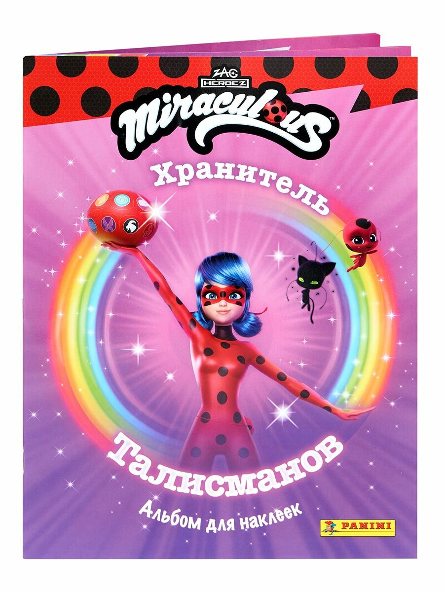 Альбом для коллекционирования наклеек Panini Леди Баг и Супер Кот Хранитель Талисманов