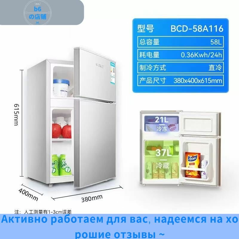 Барный холодильник BCD-58A116, светло-серый