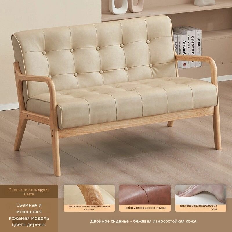 Диван-кресл