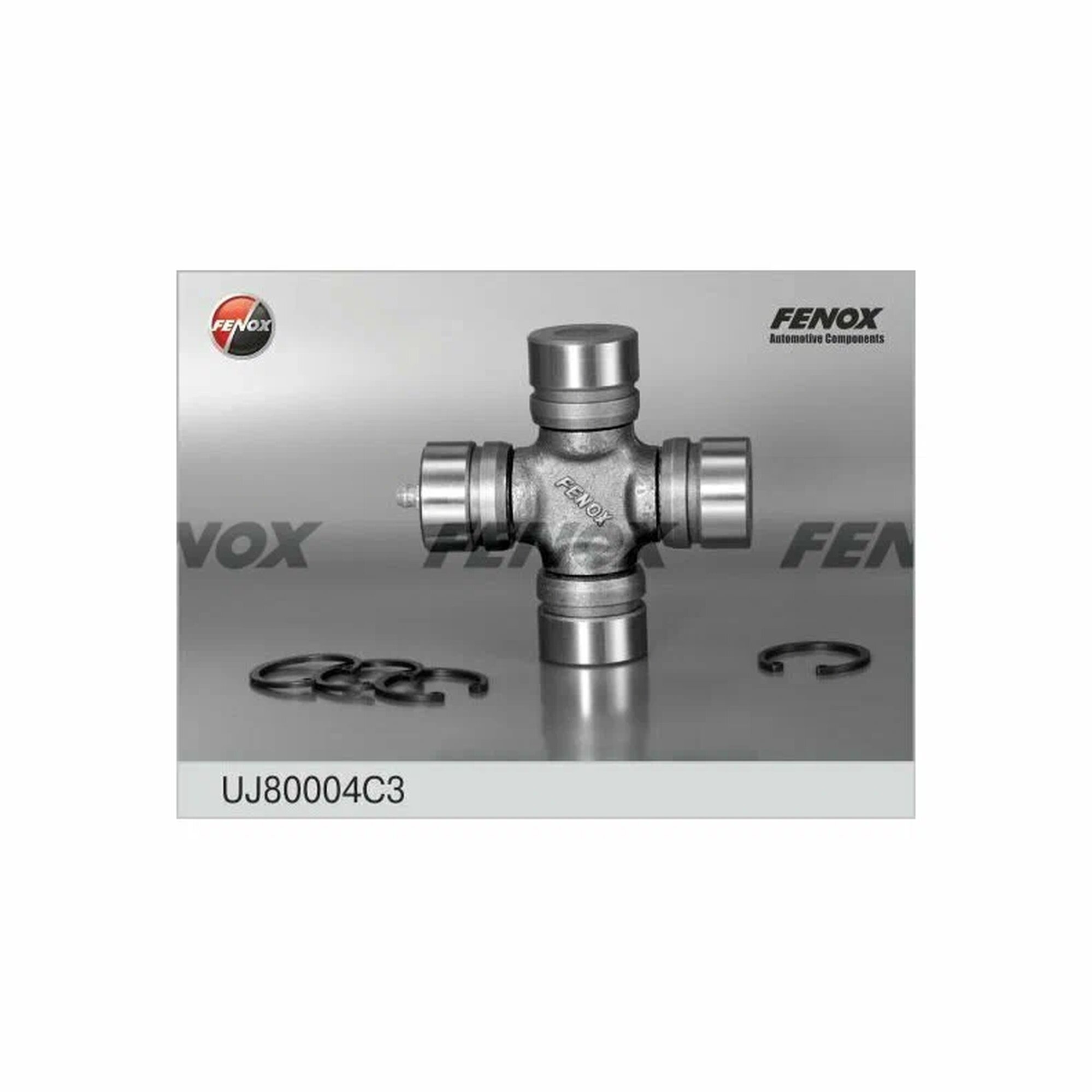 Крестовина карданного шарнира ГАЗ 24, 2410, 3102, 31029, FENOX UJ80004C3