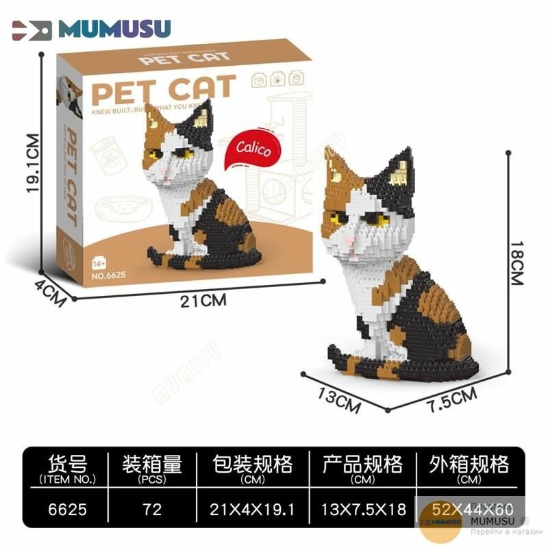 Конструктор Balody 3D из миниблоков Такса Бадди, 2100 элементов - BA16014