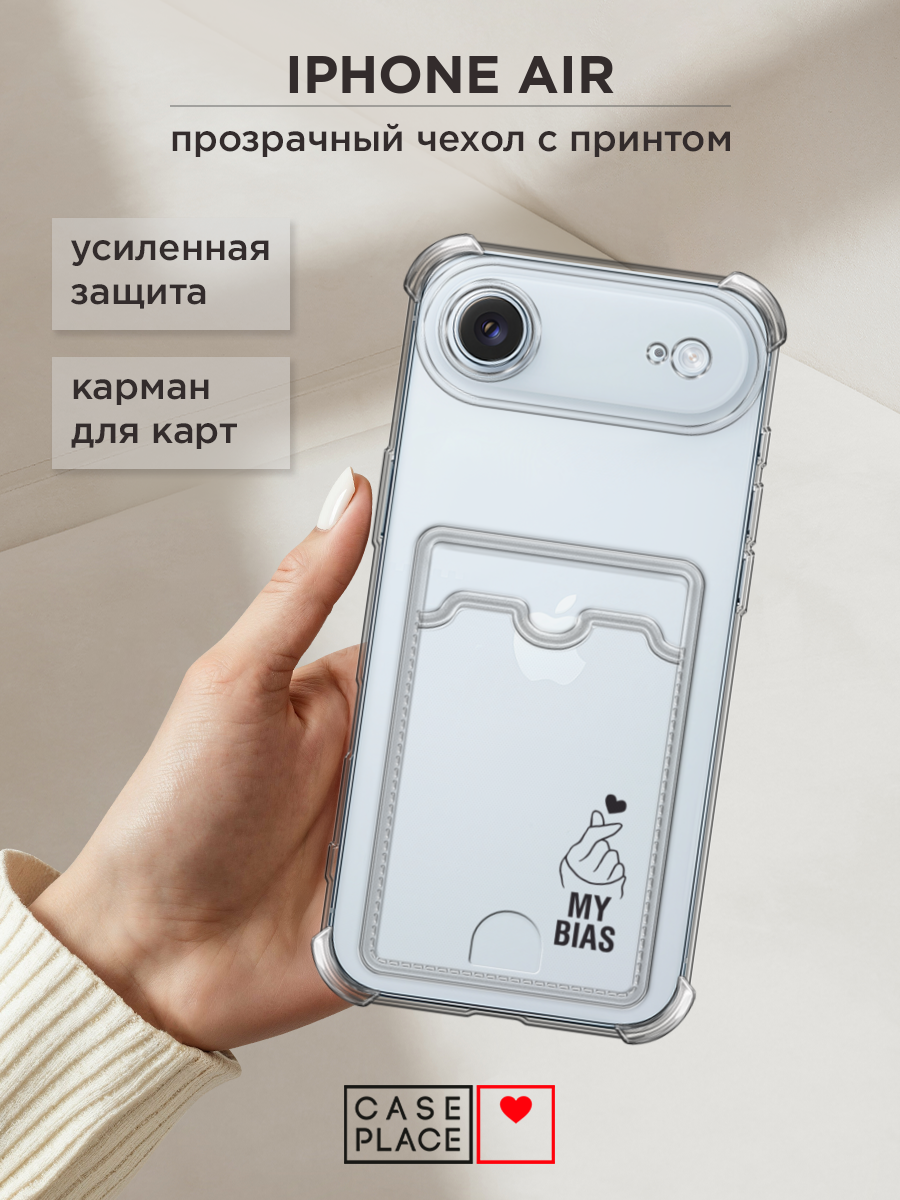 Чехол на Apple iPhone Air (Айфон Айр) с картой и принтом My Bias