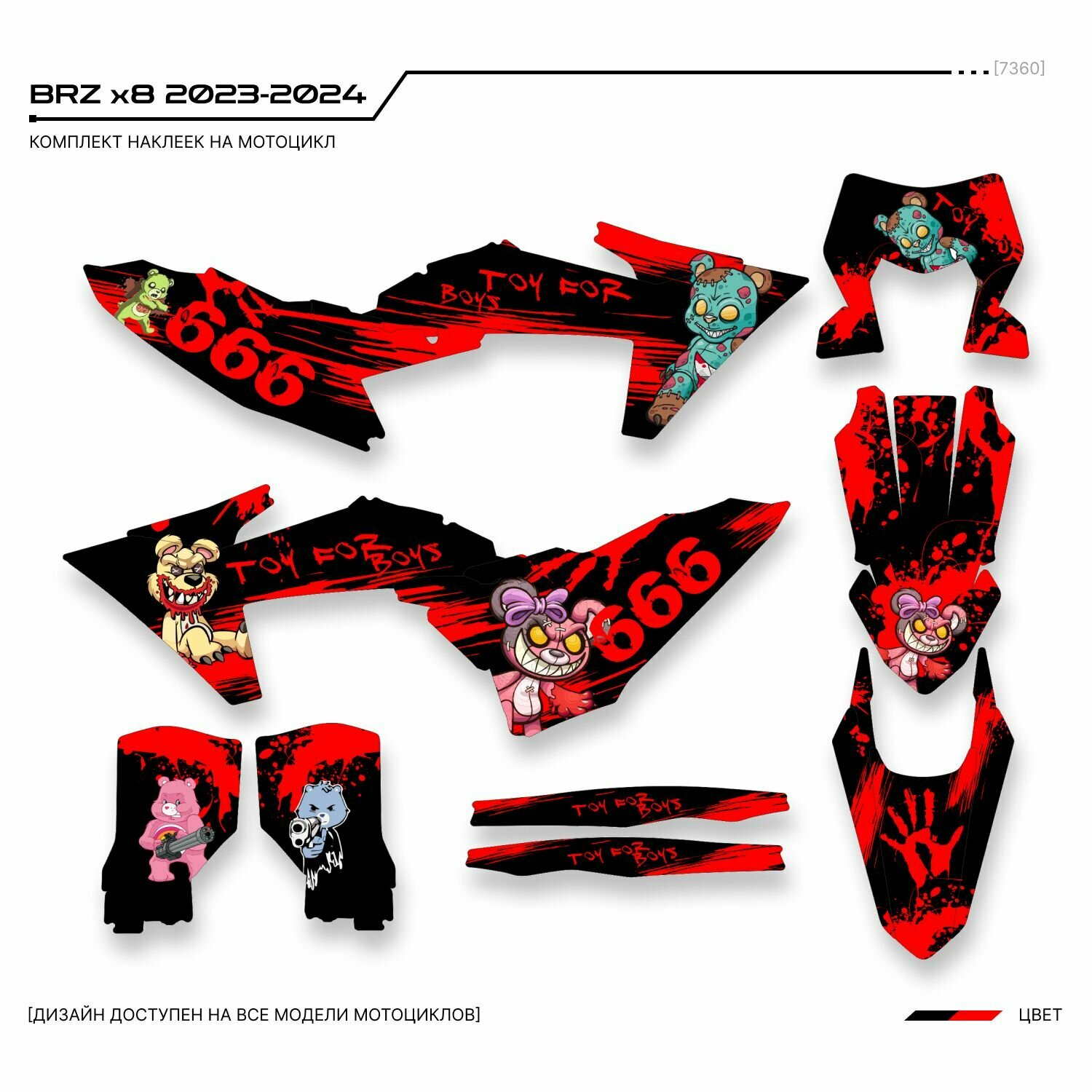 Наклейки на мотоцикл KTM 250 - 450 EXC 2024 SX SXF 2023-2024, motoland smx, GR8 F300A Enduro OPTIMUM, KEWS K24, BRZ X8 MX8 SX8 - 2024