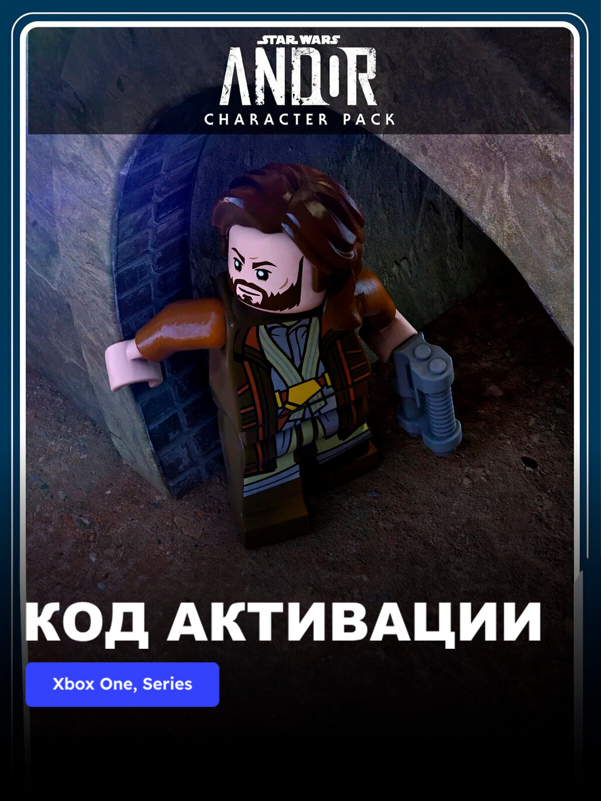 DLC LEGO Star Wars The Skywalker Saga Andor Character Pack Xbox One, Xbox Series X|S электронный ключ Аргентина