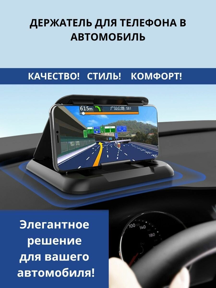 Держатель для телефона Light Planet, универсальный, с козырьком, ABS-пластик, 13 см