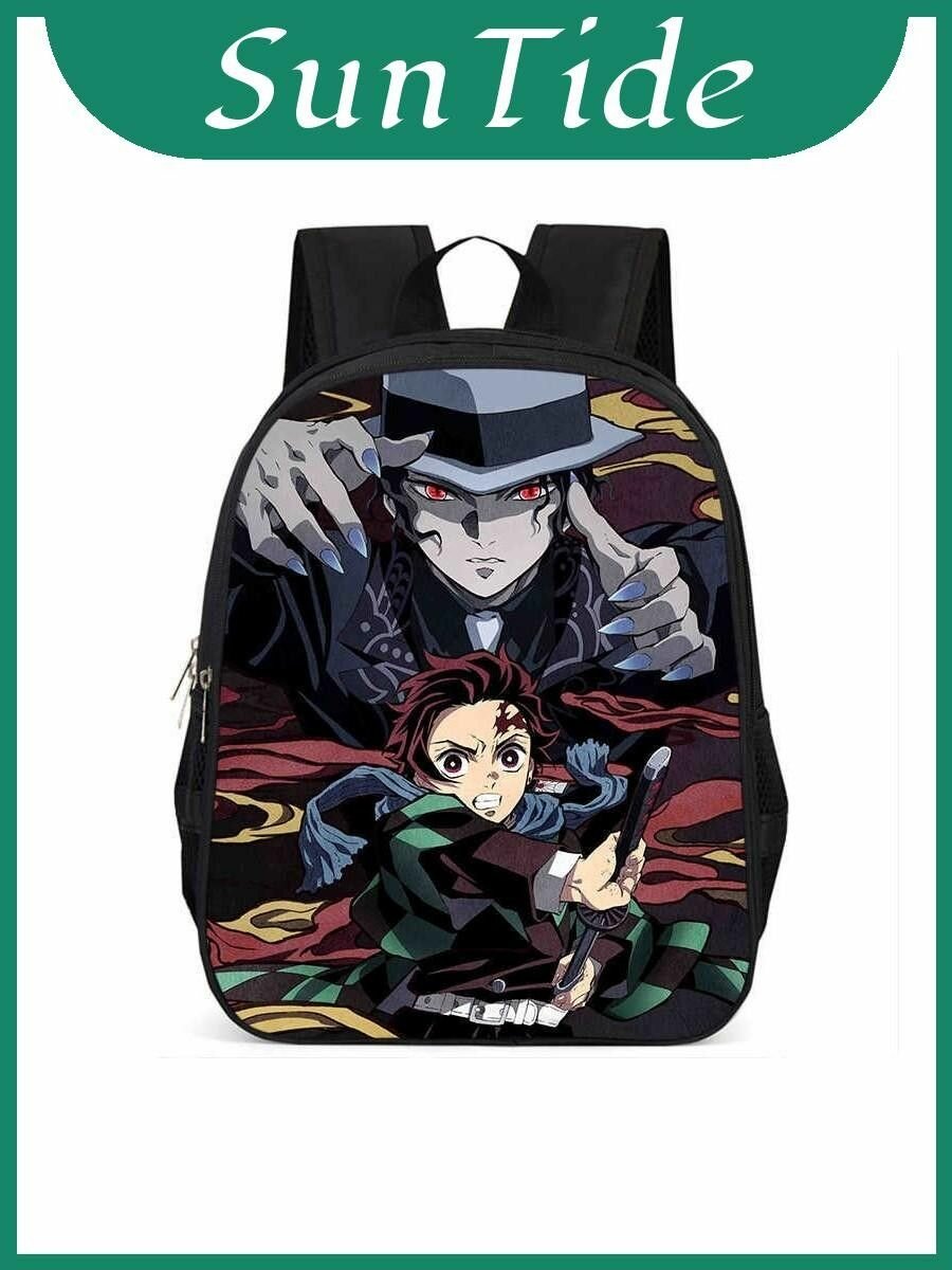 Сумка школьная