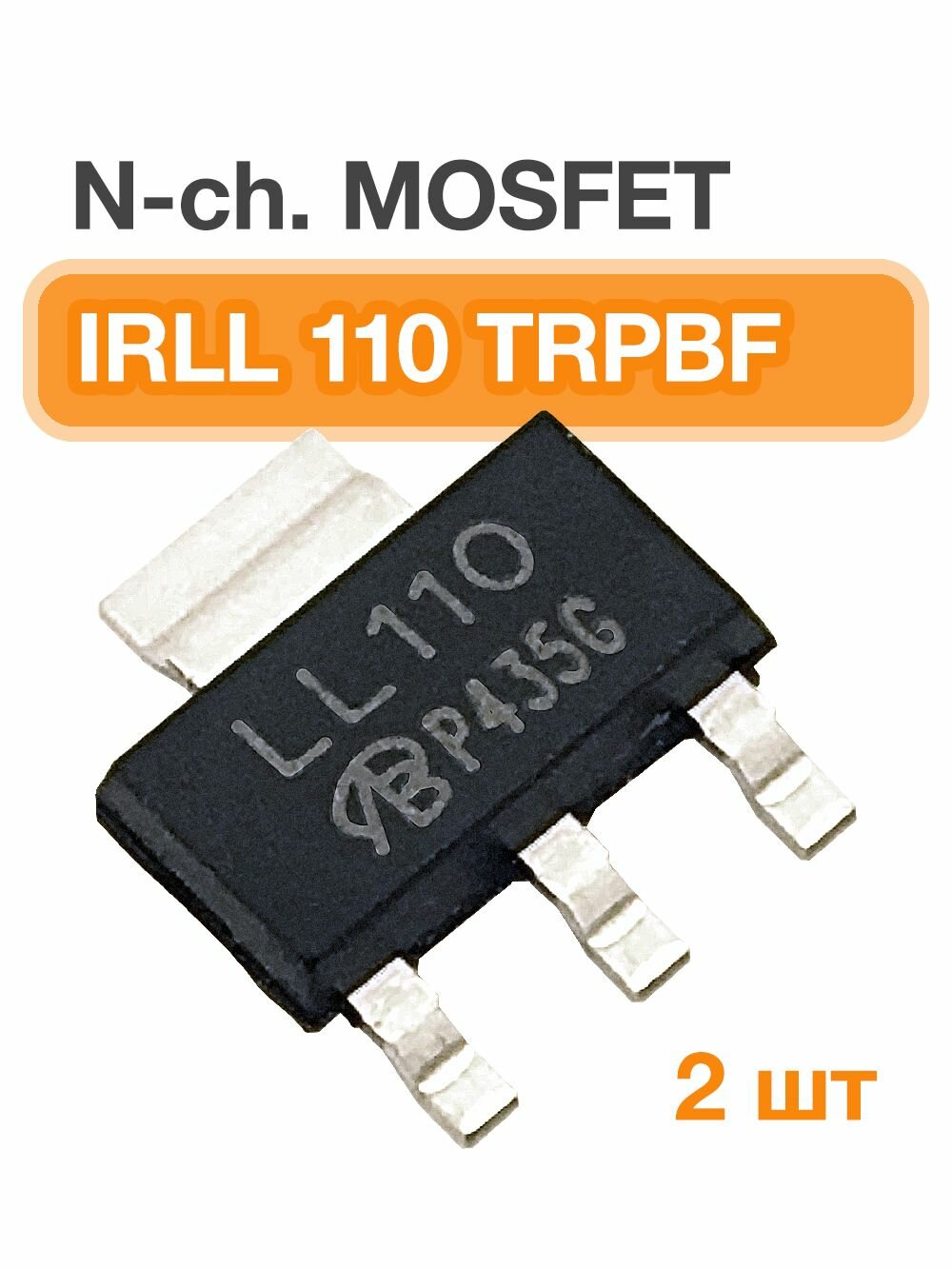 Транзисторы полевые N-канальные IRLL110TRPBF N-channel Power MOSFET, 2 шт