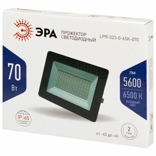 Прожектор светодиодный ЭРА LPR-023-0-65K-070 70Вт 6500K 5600 Лм 165 х160 х35
