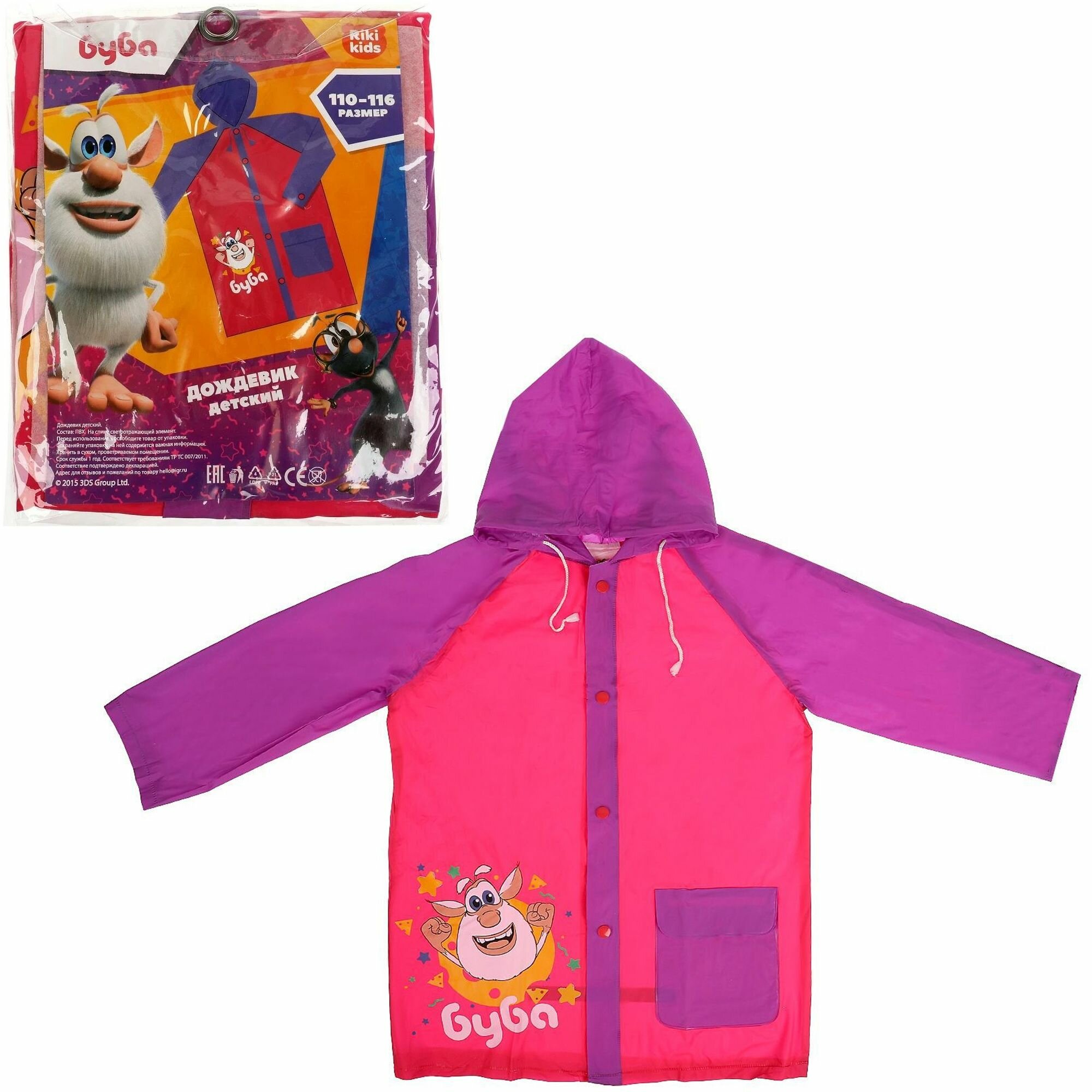 Комплект одежды Riki Kids