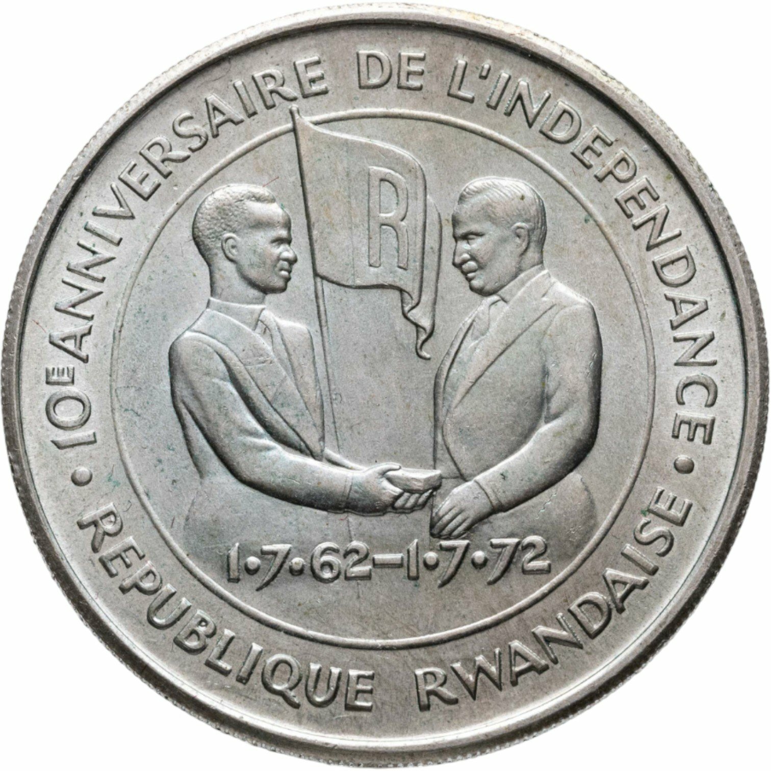 Руанда 200 франков (francs) 1972 10 лет Независимости