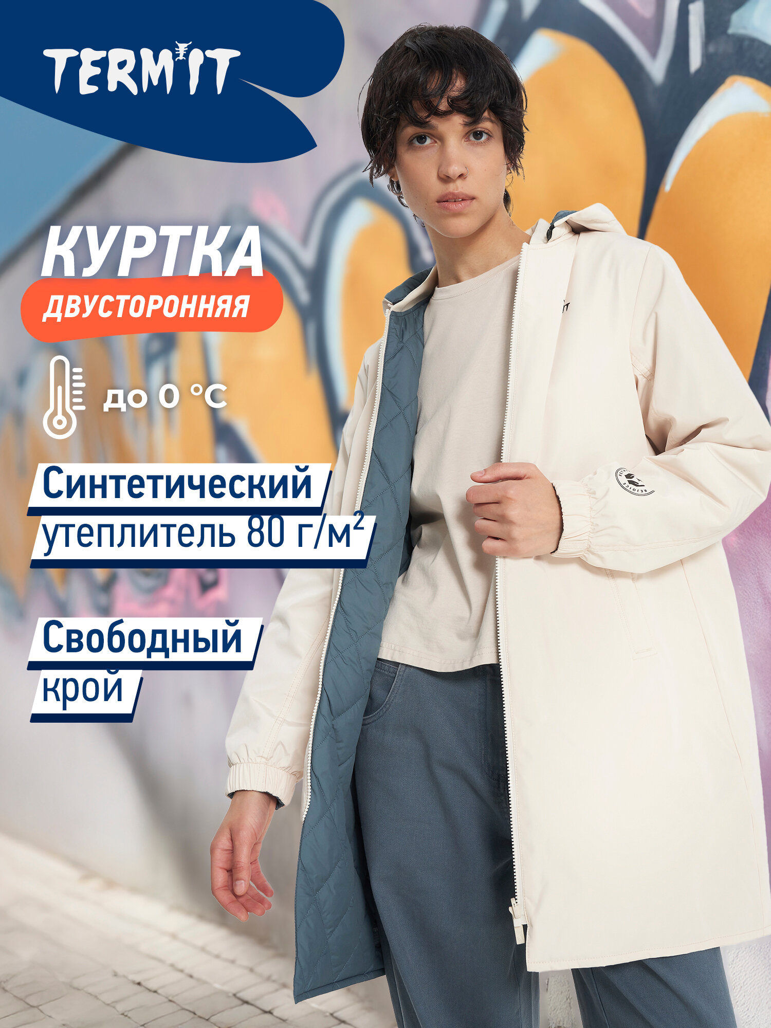 Куртка Skate Female Padded Jacket. Reversible