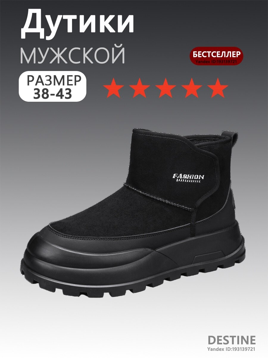 Угги