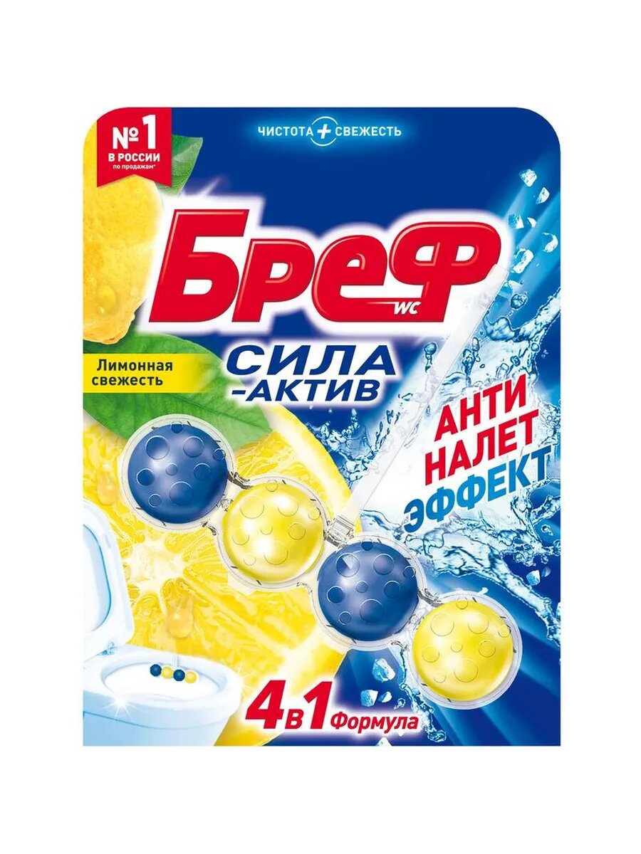 Гигиенический блок для унитаза Bref "Сила-актив", лимон, 50 г