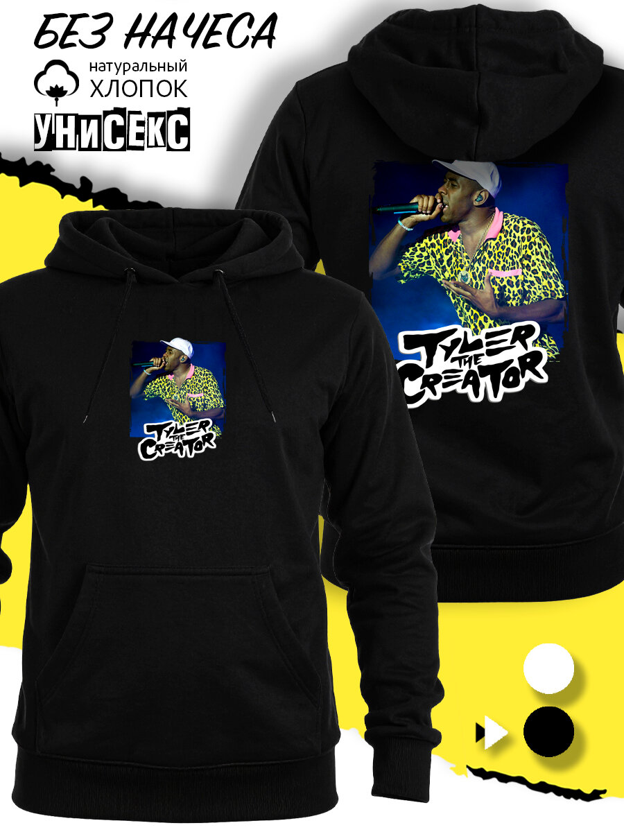 Худи Толстовка свитшот Tyler the Creator тайлэ зэ криейтэ