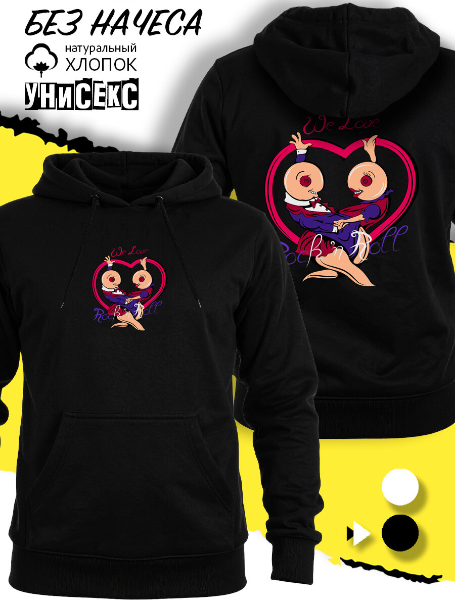 Худи Толстовка свитшот рок we love rock n roll