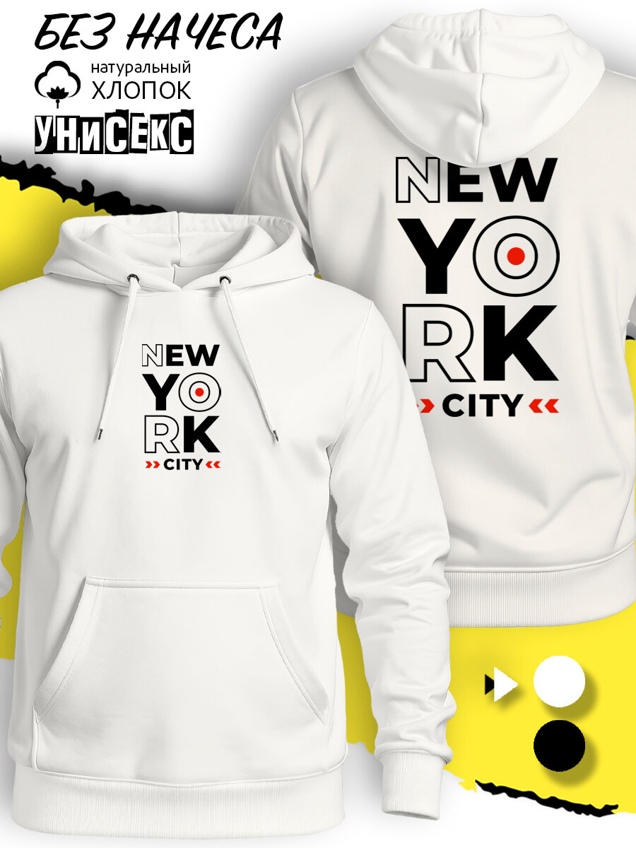 Худи Толстовка свитшот с надписью Нью Йорк New York