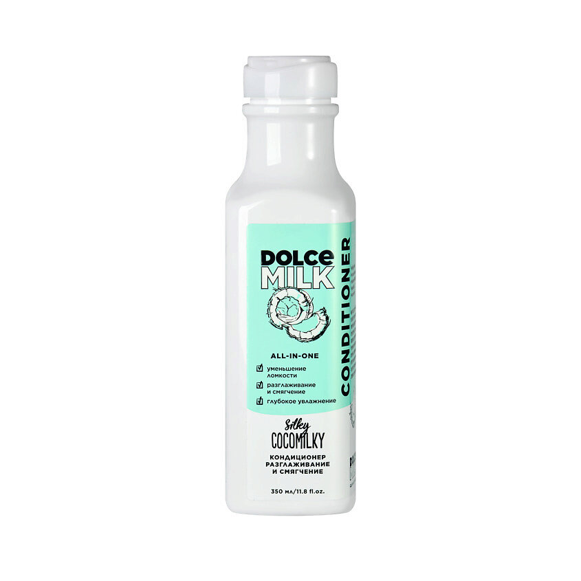 DOLCE MILK Кондиционер Разглаживание и смягчение «Босс Шелковый Кокос», 350 мл
