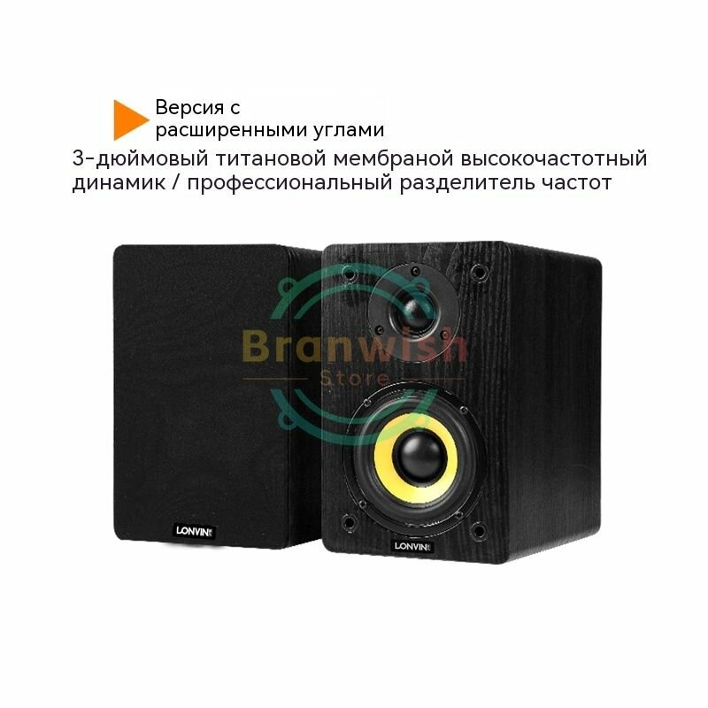 Пассивный динамик HIFI, 4-дюймовая аудиосистема для книжных полок, система объемного звучания домашнего кинотеатра