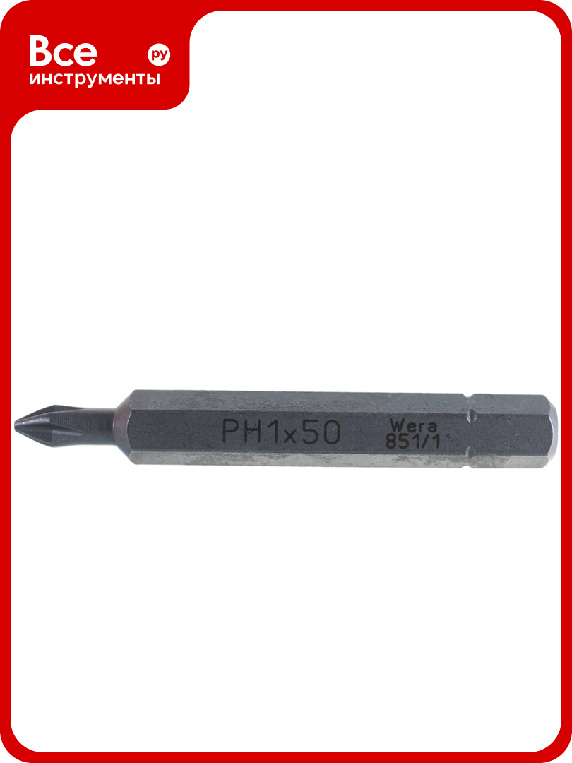 Бита Z PH1, 50 мм WERA WE-056507