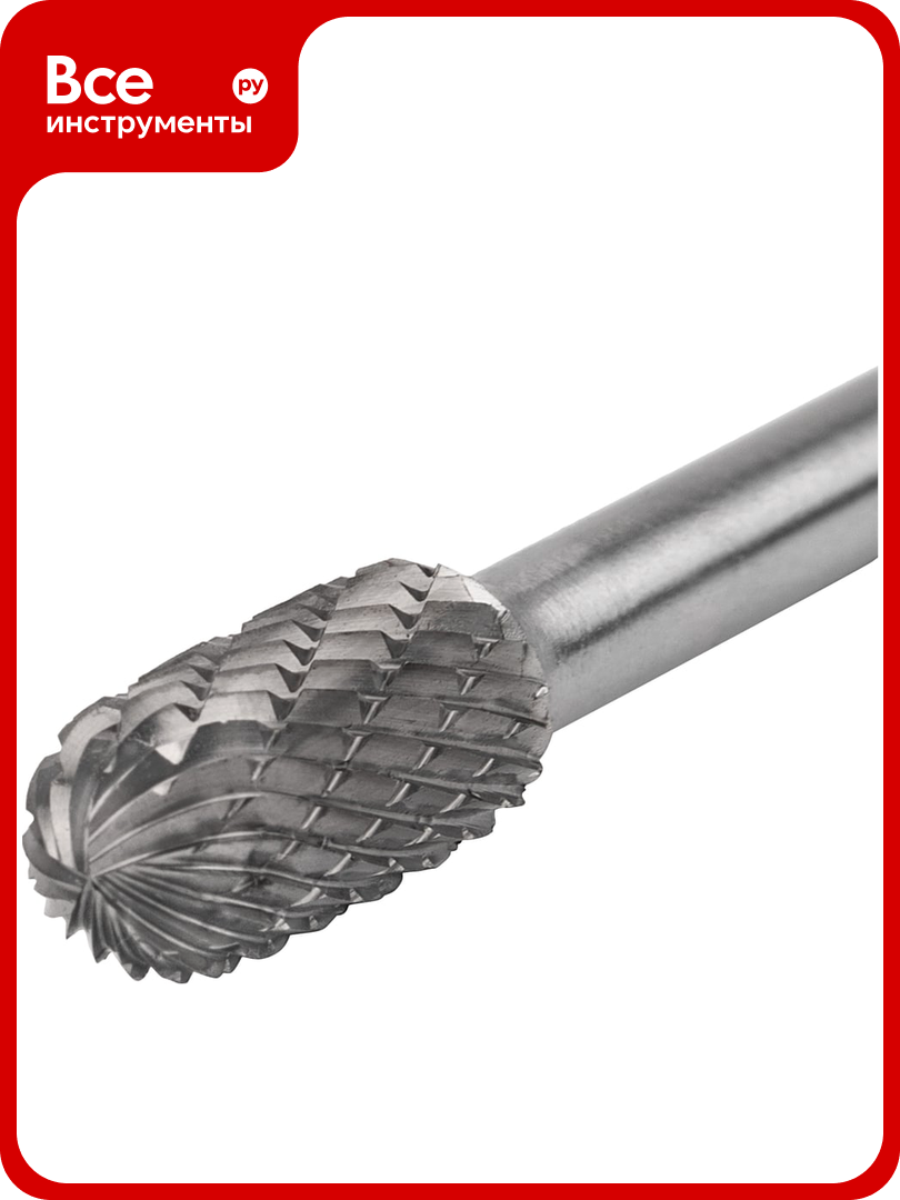 Борфреза твердосплавная форма C (10x20 мм; хвостовик 6 мм) NORGAU 077115100, для прямошлифовальных машин