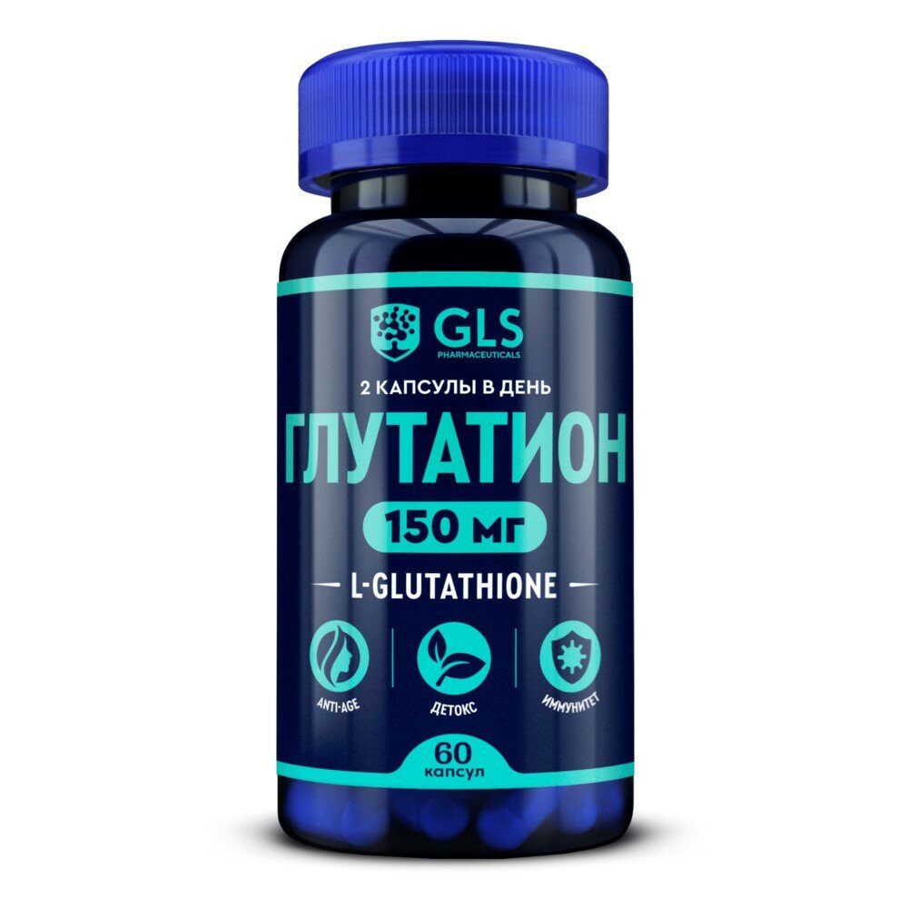 Глутатион
